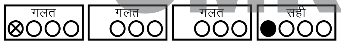 RMS Previous Year Question Papers ( NEW) | Rashtriya Military School ...