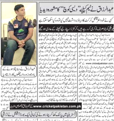 Abdul Razzaq (Pakistani cricketer) Net Worth - Age, Bowling speed ...