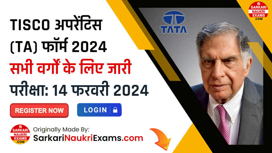 Tata Steel Apprentice Recruitment 2024 (OUT! सभी वर्ग!) | TISCO Online ...