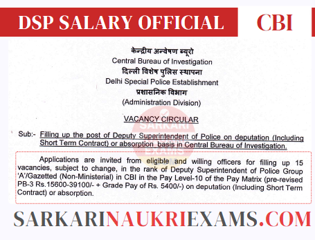DSP Salary 2025 - Police Grade Pay, Pay Scale & Monthly Payment!