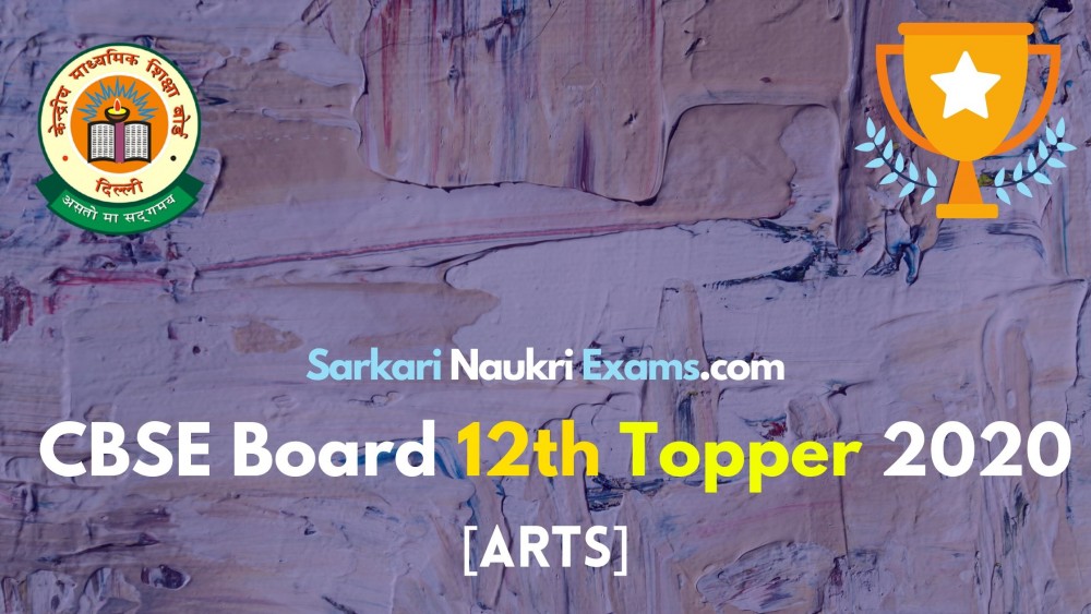 CBSE Board 12th Topper List 2021 (Science, Art, Commerce), Rank/Name