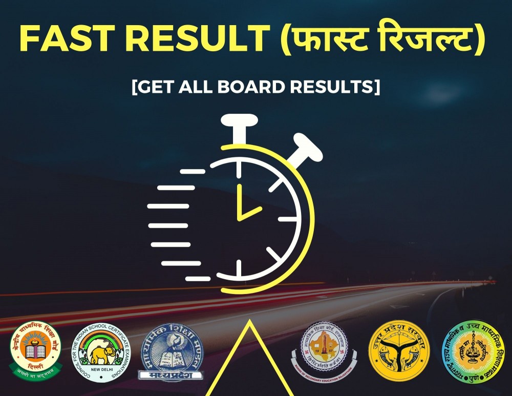 Fast Result 2021 (फास्ट रिजल्ट) | Fastresult: Bihar Board 10th (Matric)