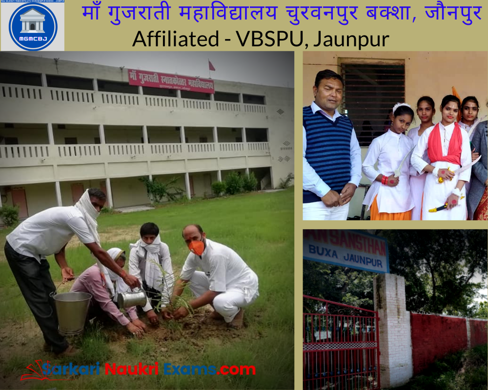 Maa Gujarati Mahavidyalaya Churawanpur Baksha , Jaunpur