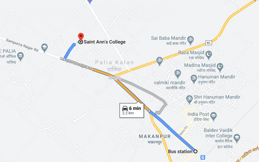 Saint Ann College, Palia Kalan, Lakhimpur Kheri [SAC]