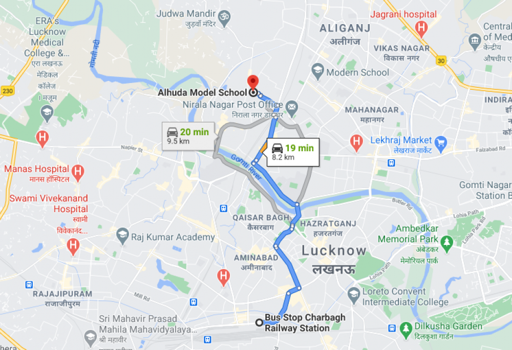 Al Huda Model School, Lucknow [AHMS]