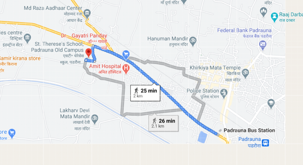 St. Therese's School, Padrauna Kushinagar [STS]