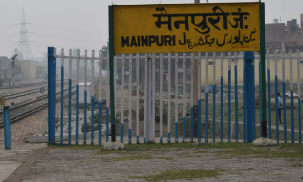 St. Thomas School, Mainpuri [STS]