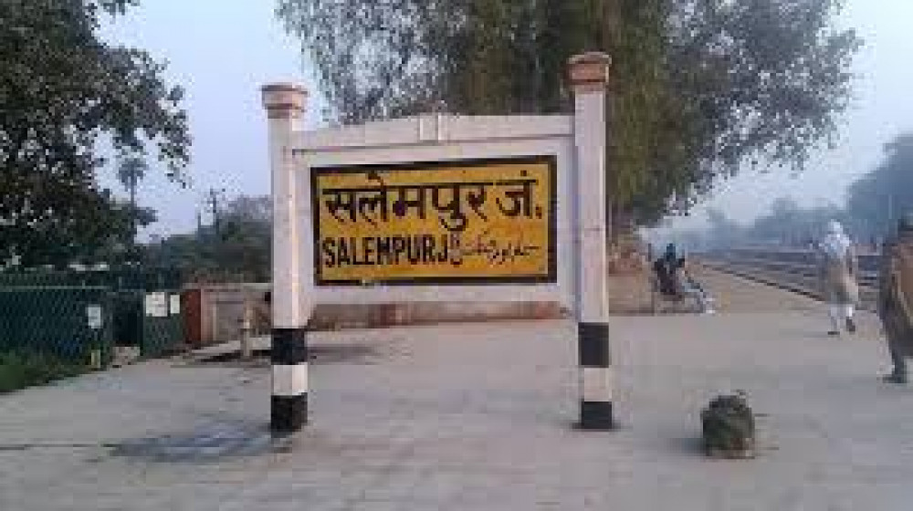 Little Flower School, Salempur Deoria [LFS]