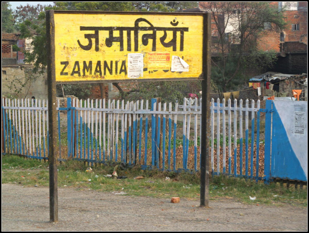 St. Mary's School, Zamania, Ghazipur [SMS]