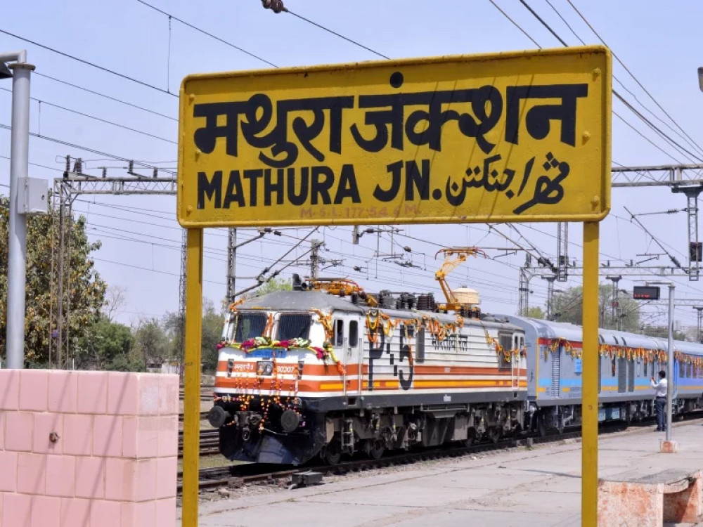 Bhaktivedanta Gurukula and International School, Mathura [BGIS]