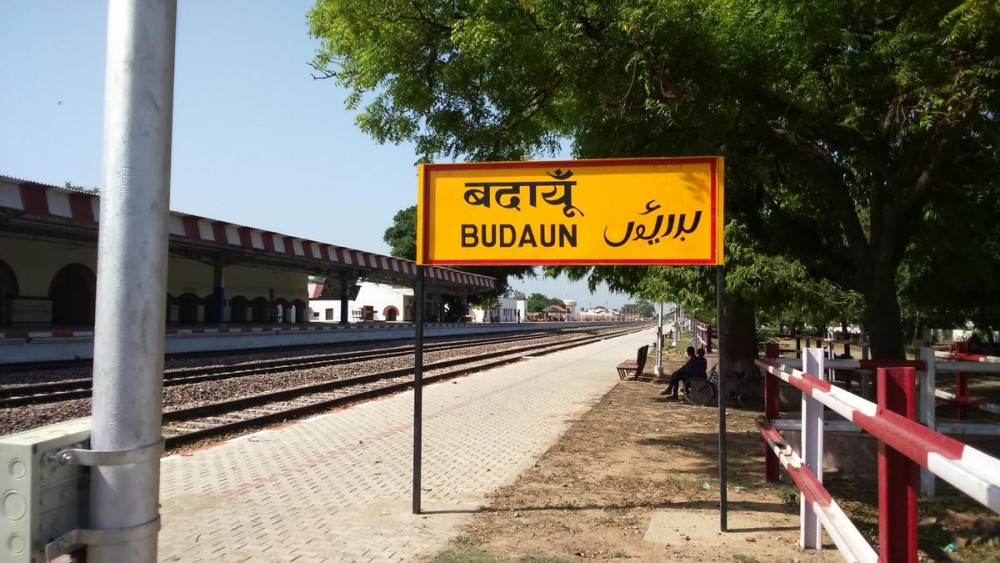 De Paul School, Budaun [DPS]