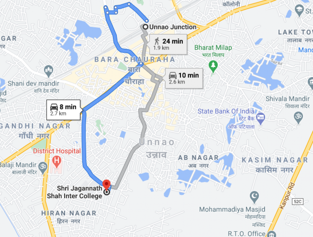 shri jagannath shah memorial public school Unnao [SJSMPS]