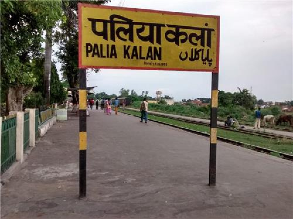 The Indian Academy, Palia Kalan Kheri
