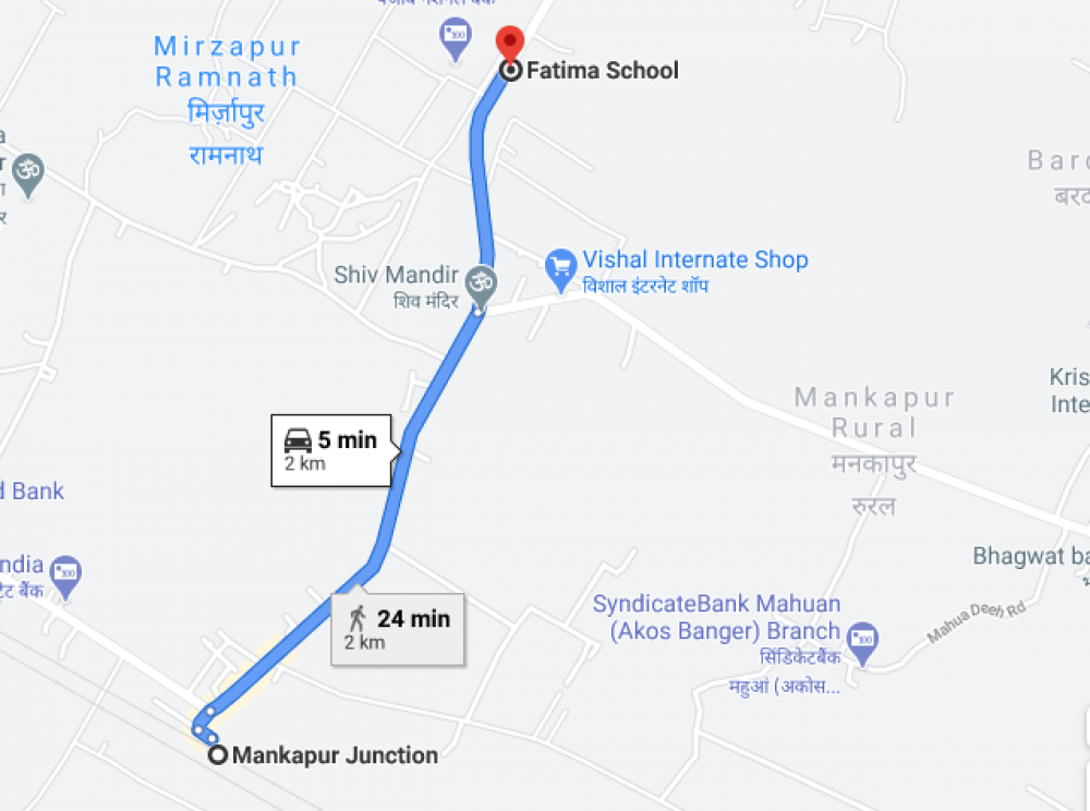 Fatima School, Gonda [FS]