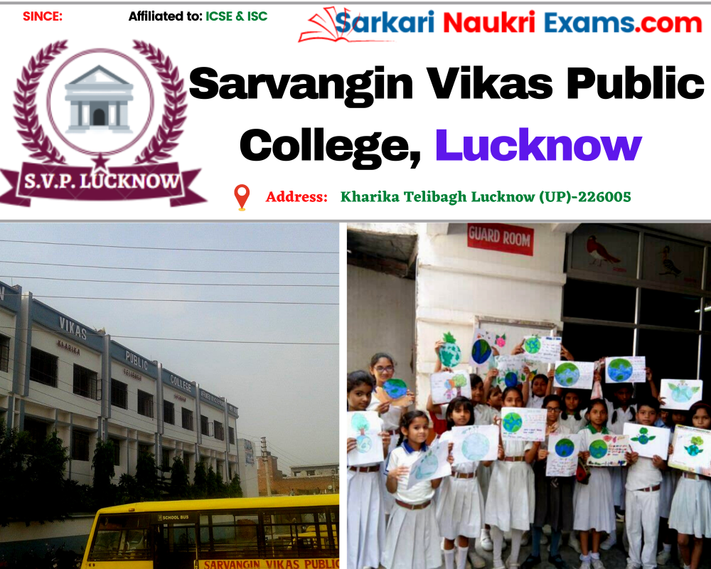 Sarvangin Vikas Public College, Lucknow [SVPC]