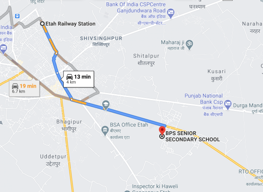 B.P.S. Public School, Etah