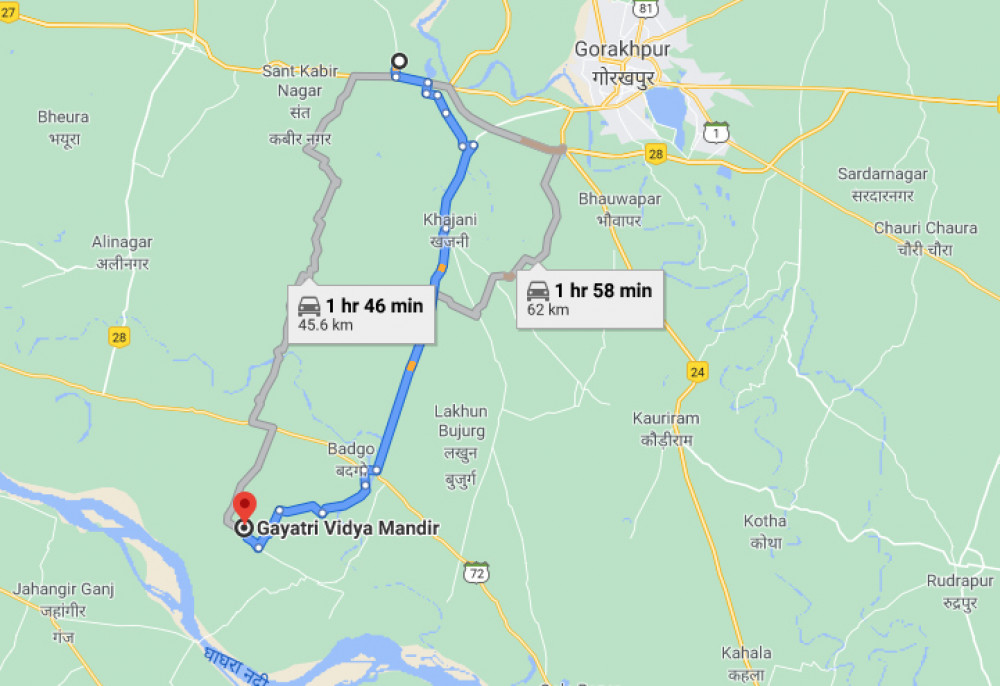 Gayatri Vidya Pragya Peeth, Uruwa Bazar, Gorakhpur [GVPP]