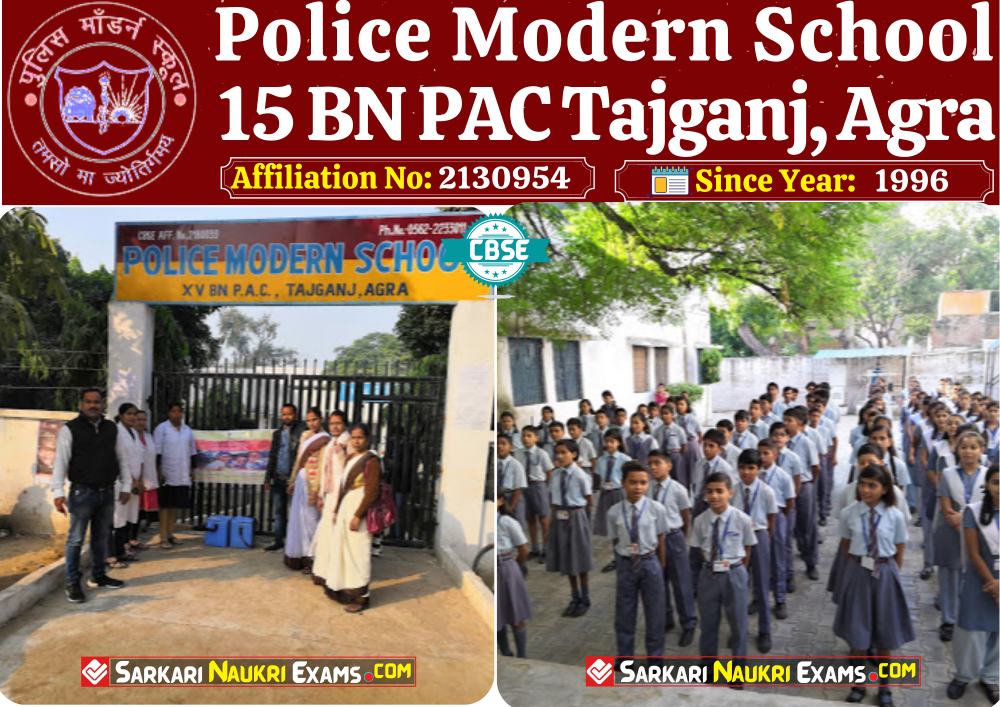 Police Modern School, Tajganj, Agra