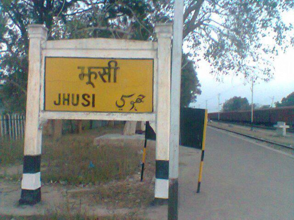 Dawn The Higher School, Allahabad (Prayagraj)