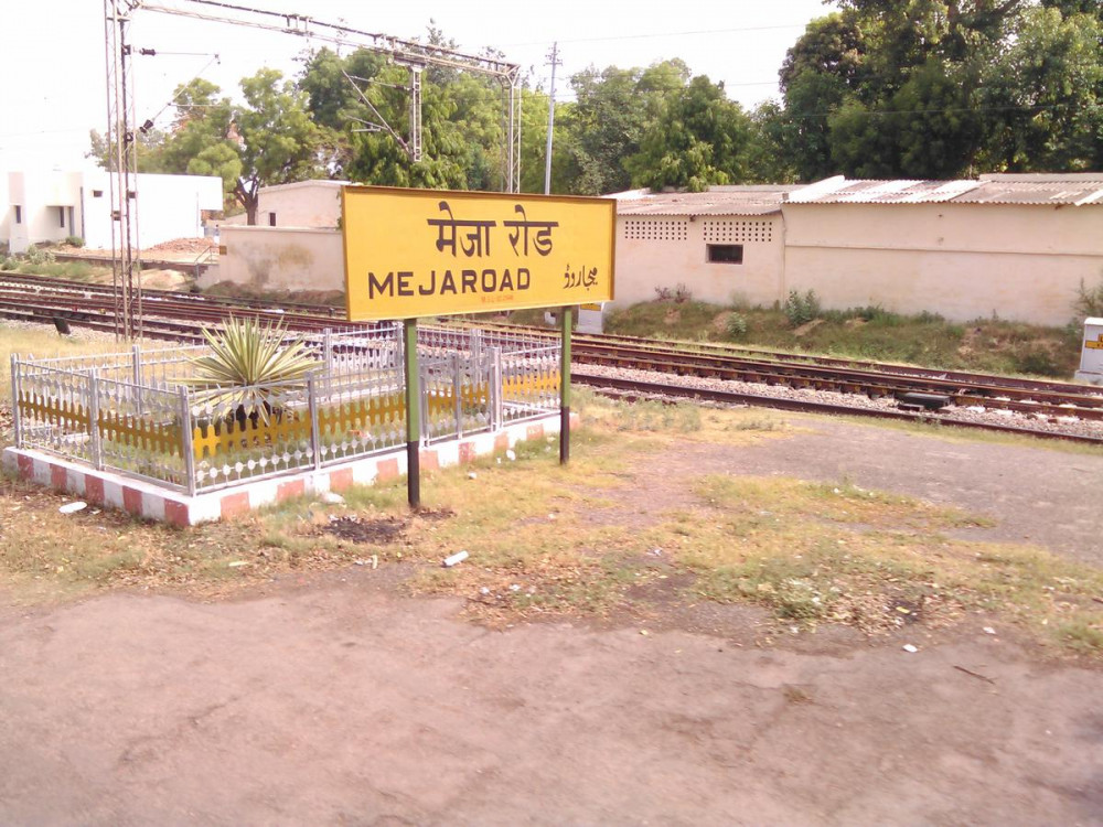 Jawahar navodaya Vidyalaya, Prayagraj (Allahabad)