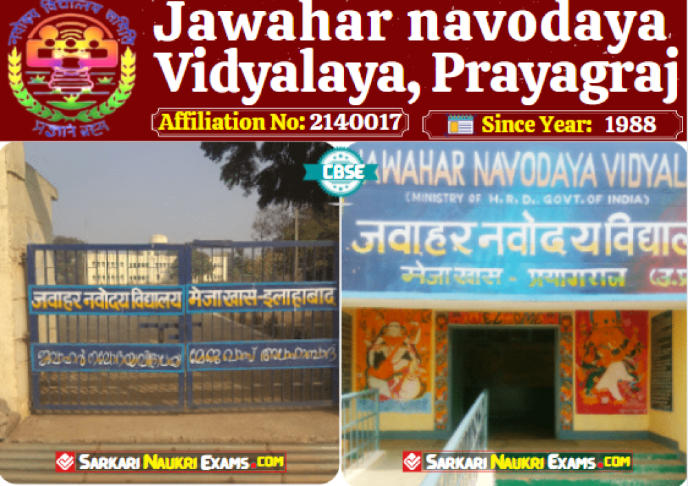 Jawahar navodaya Vidyalaya, Prayagraj (Allahabad)