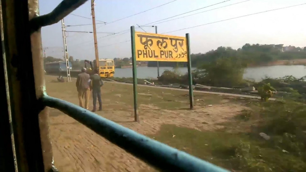 Kendriya Vidyalaya IFFCO Phulpur, Prayagraj