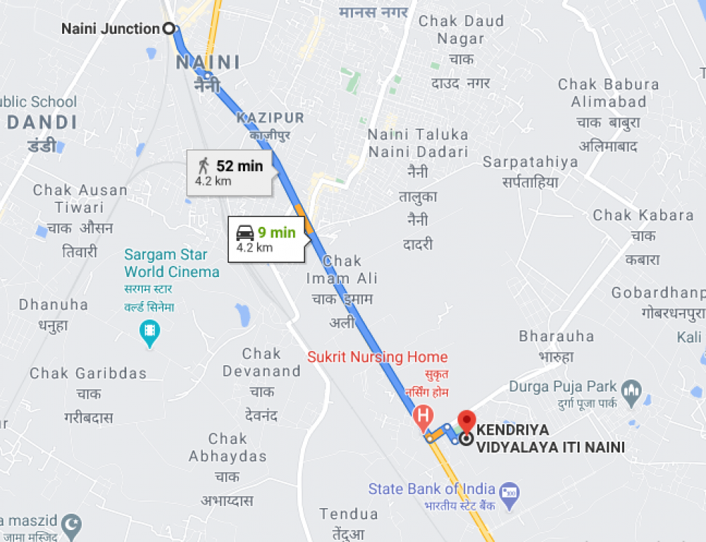 Kendriya Vidyalaya Naini, Prayagraj