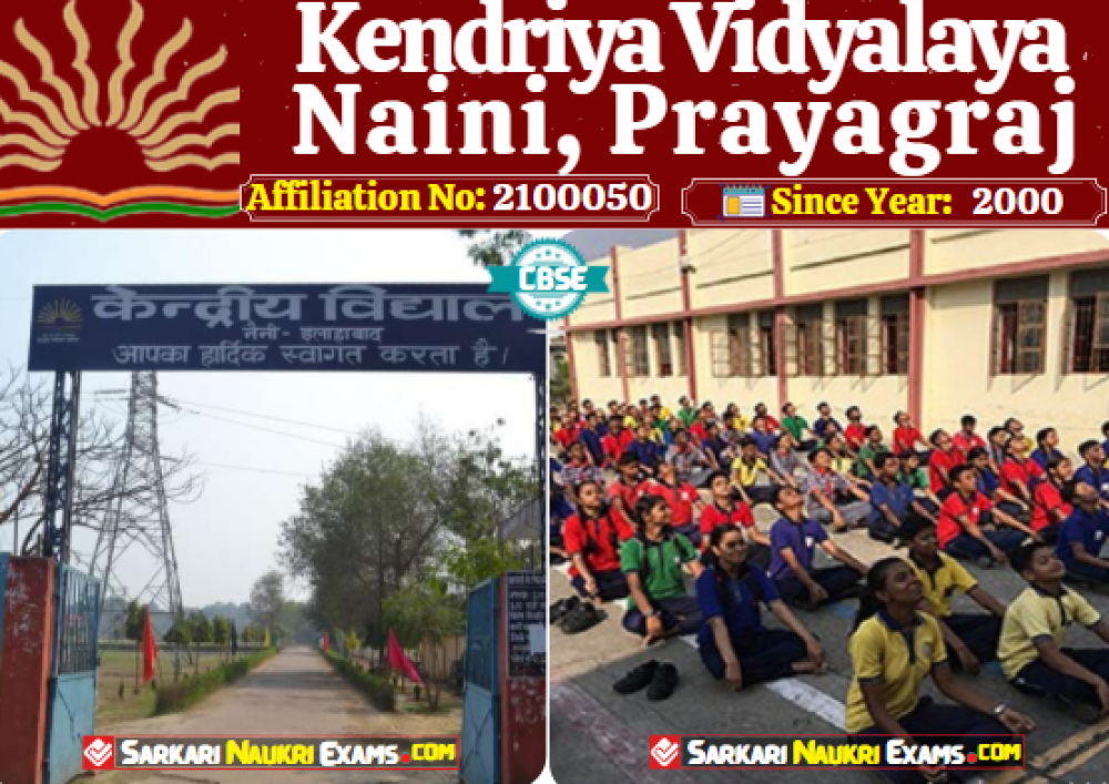 Kendriya Vidyalaya Naini, Prayagraj