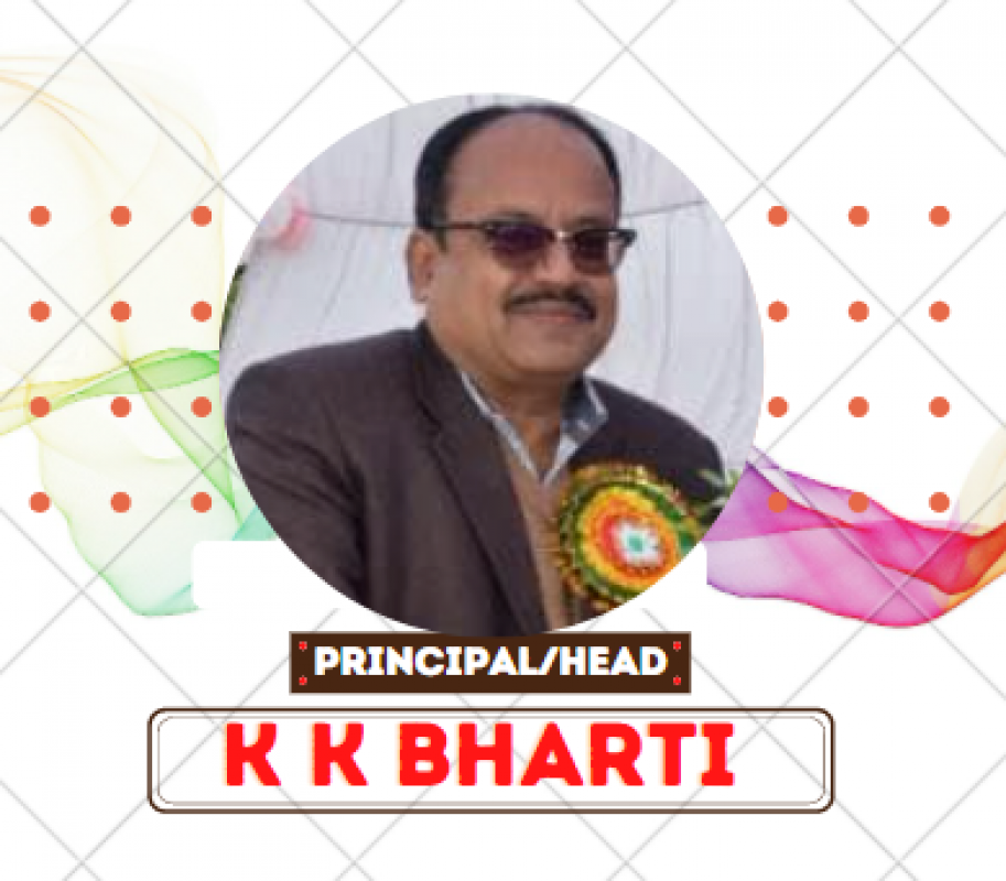 Kendriya Vidyalaya Naini, Prayagraj