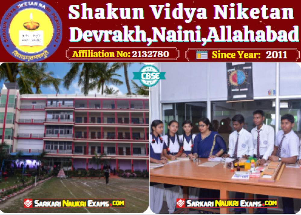 Shakun Vidya Niketan, Naini, Allahabad (Prayagraj)