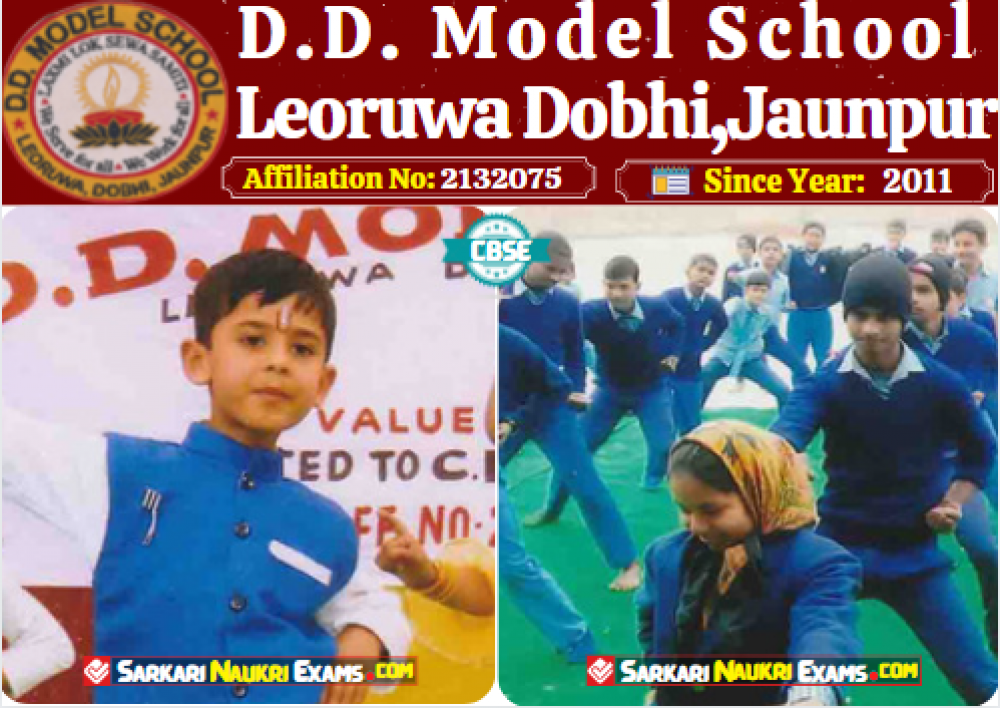 D.D. Model School, Jaunpur