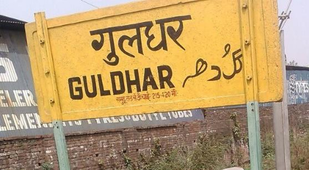 Columbia Convent Institute, Ghaziabad (UP)