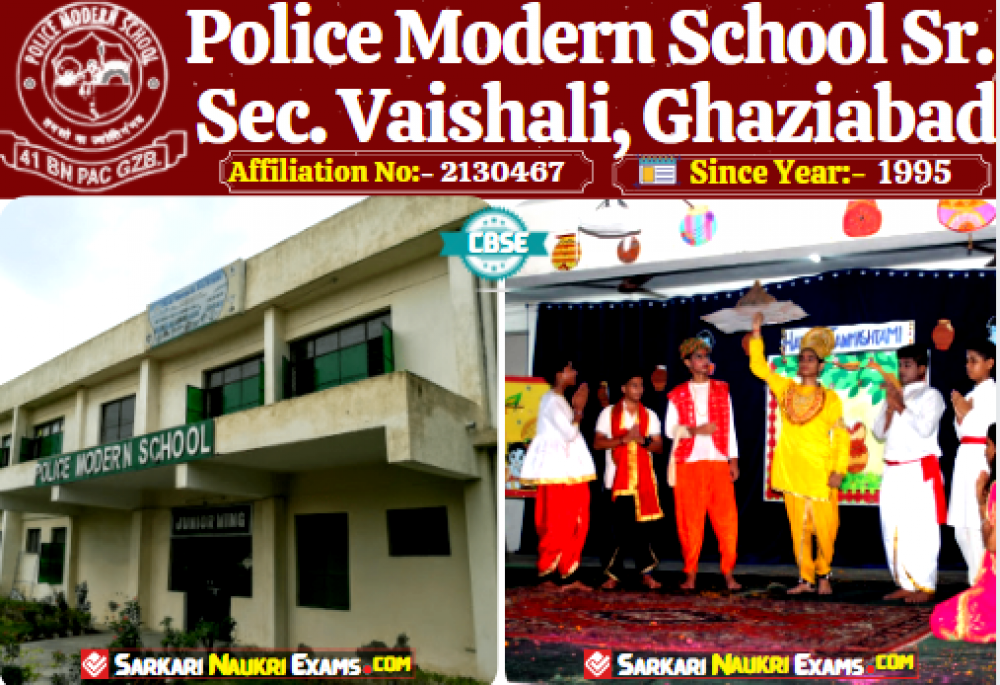 Police Modern School, Vaishali, Ghaziabad (UP)