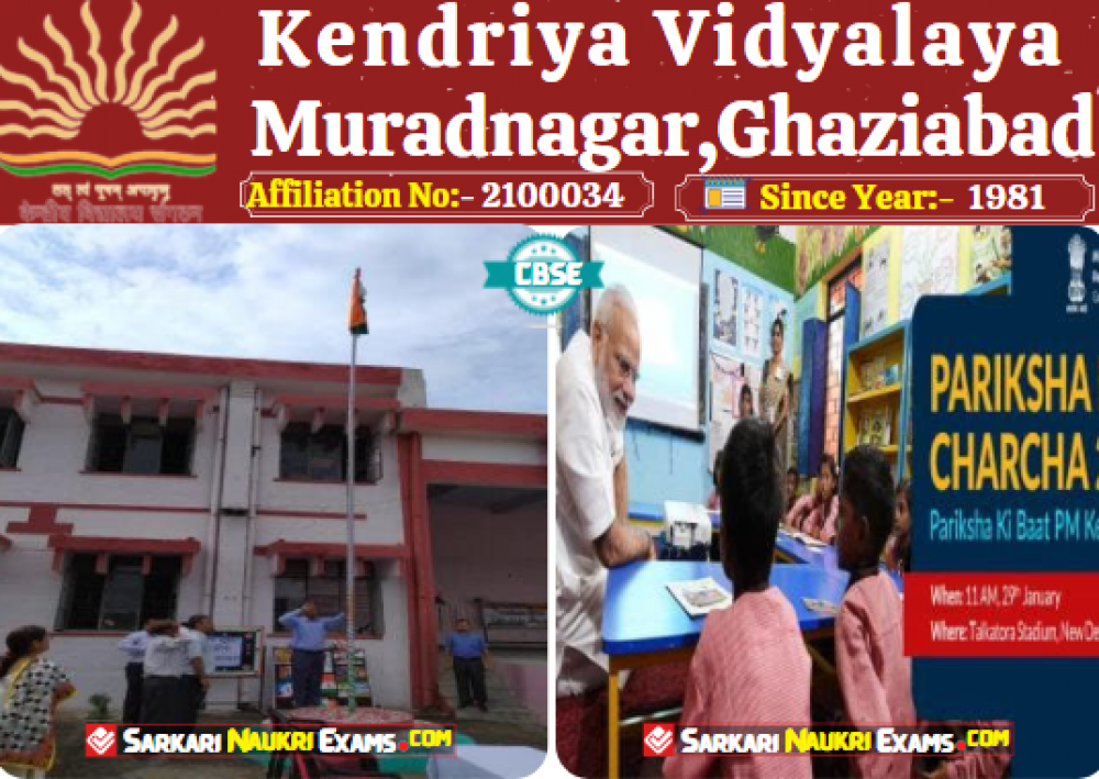 Kendriya Vidyalaya, Ghaziabad