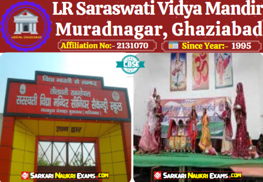 Leelawati Ramgopal Saraswati Vidya Mandir, Muradnagar, Ghaziabad (UP)