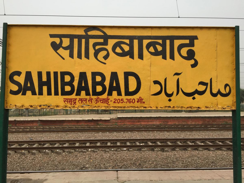 St. Mary's School, Pasonda, Ghaziabad (UP)