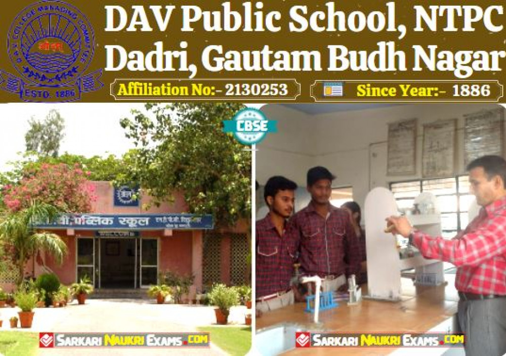 DAV Public School, NTPC, Dadri Gautam Budh Nagar