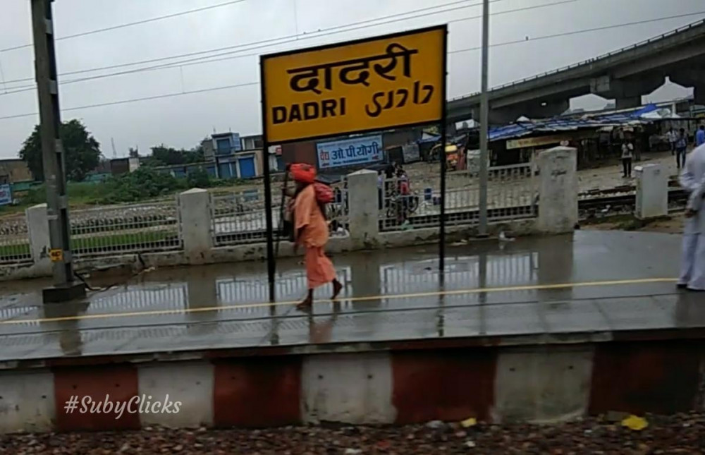 D.S.R. Modern School, Dadri, Gautam Budh Nagar (UP)