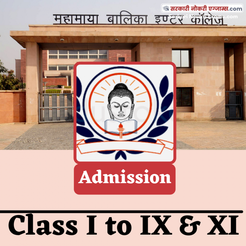 Admission Details Mahamaya Balika Inter College, Noida (MBIC) for year ...