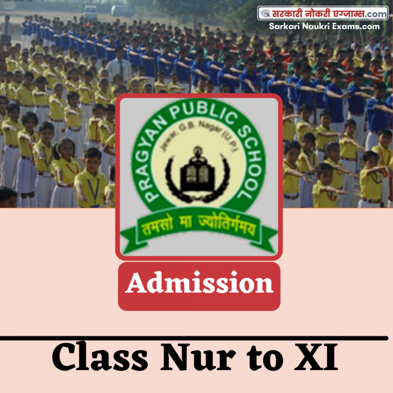 Admission Details Pragyan Public School, Jewar Gautam Budh Nagar (UP ...