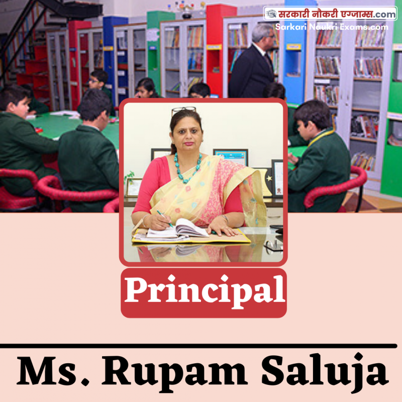 Delhi Public School, Gomti Nagar Extension, Lucknow