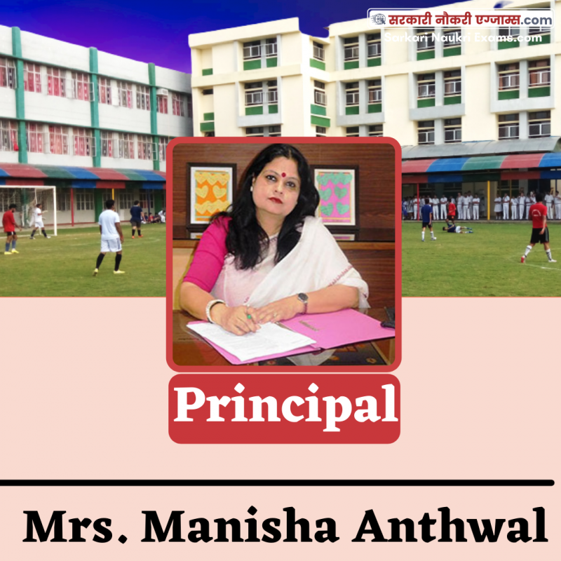 Delhi Public School, Eldeco, Lucknow