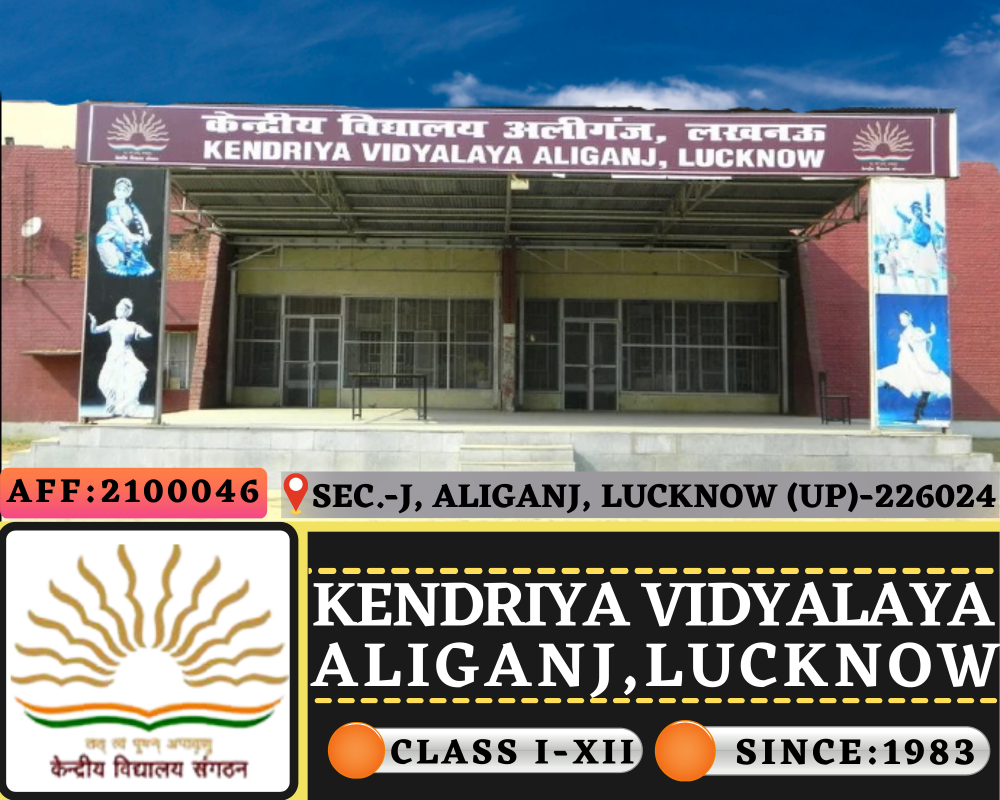 Kendriya Vidyalaya Aliganj, Lucknow