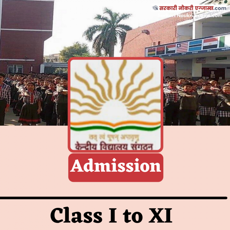Admission Details KVS, Aliganj, Lucknow (UP) for year 2025-2026
