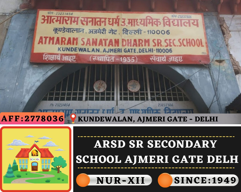 Atma Ram Sanatan Dharam Senior Secondary School (ARSD) Ajmeri Gate Delhi