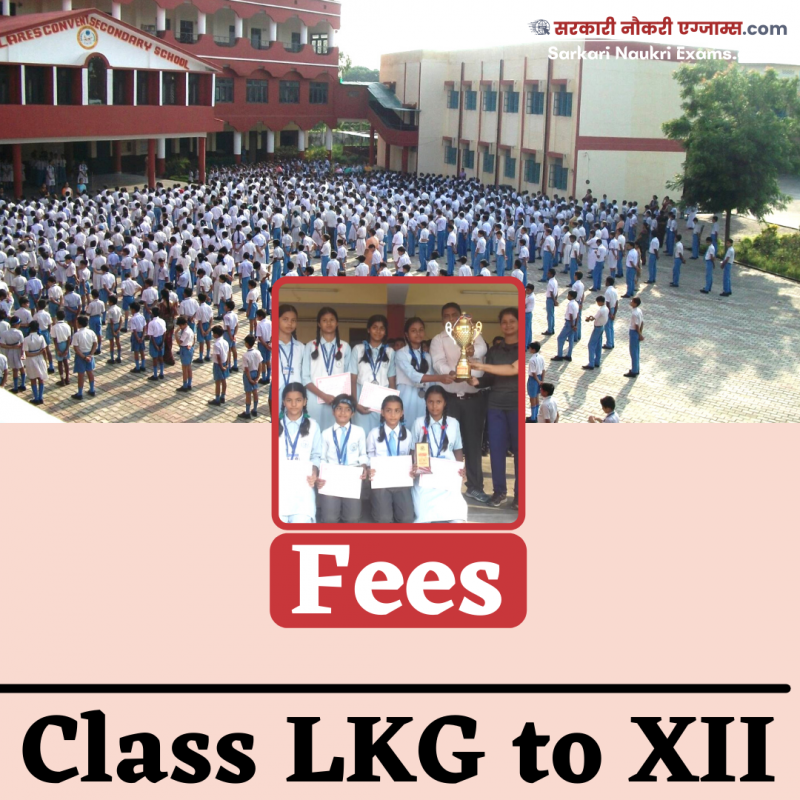 St. Clare's Convent School, Lucknow (Hardoi Rd)