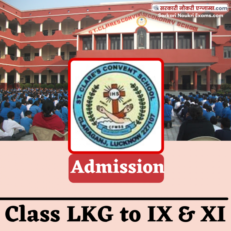 Admission Details St. Clare's Convent School, Lucknow (Hardoi Rd) for ...