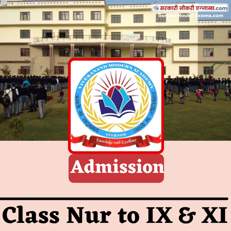 Admission Details Vivekanand Modern Academy, Lucknow (BKT) for year ...