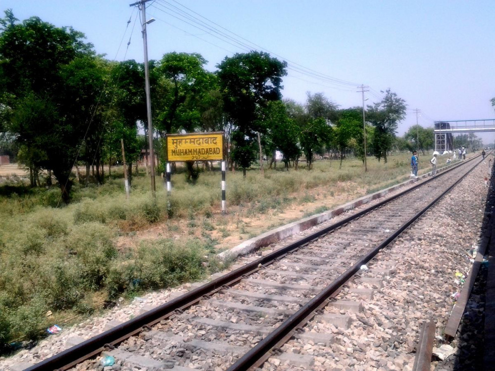 Amrit Memorial Higher Secondary School Mohammadabad Gohna, Mau (UP)