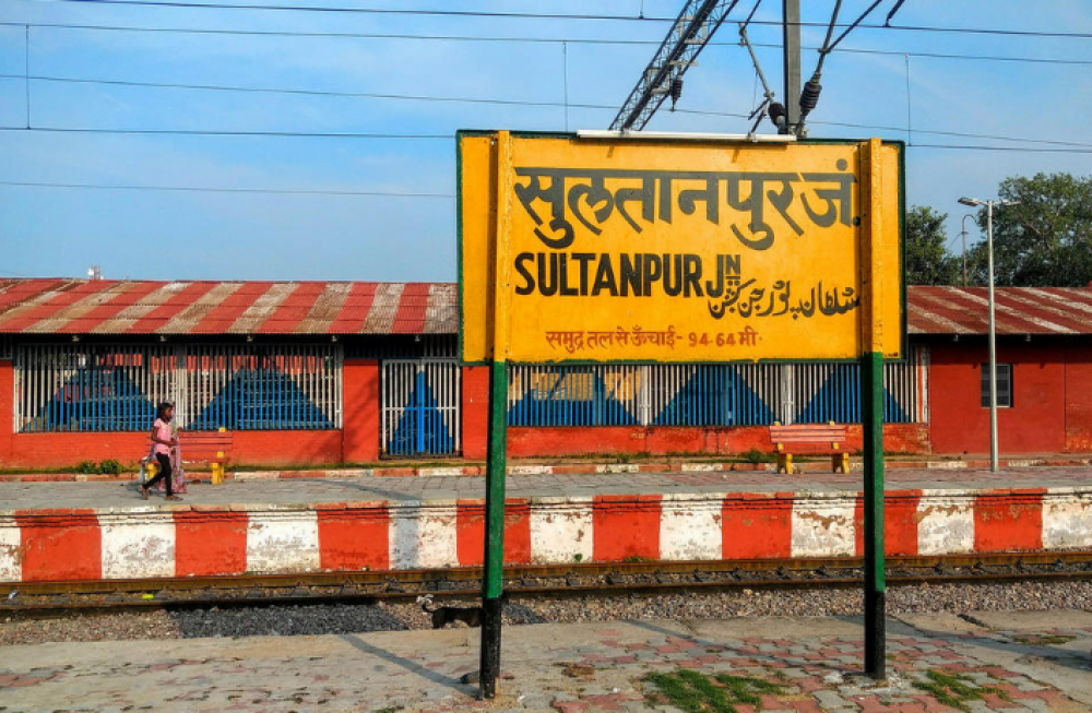 Christ The King School, Jagdishpur, Sultanpur [CTKS]